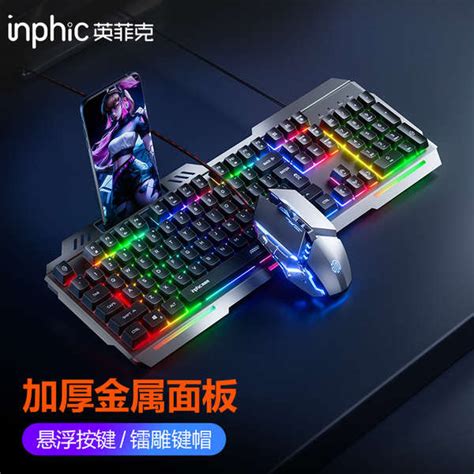 Keyboard Bluetooth คีย์บอร์ด Inphic K2 คีย์บอร์ดเมาส์แบบมีสายชุดเกม Usb