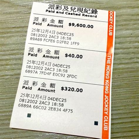 日日贏馬會 履行承諾，捐出六合彩派彩一半金額5000予東華三院幫助宏福苑災民🙏 Facebook