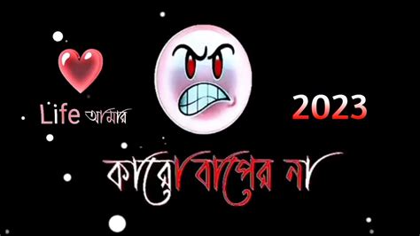 New Bengali Attitude Status Bengali Attitude Shayari Bangla