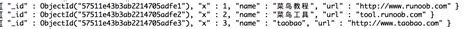 Php Mongdb