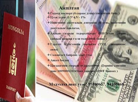 Япон Солонгос улс руу виз мэдүүлэгчдийн нэгдсэн групп Нийгмийн даатгалаар Солонгос улсруу виз