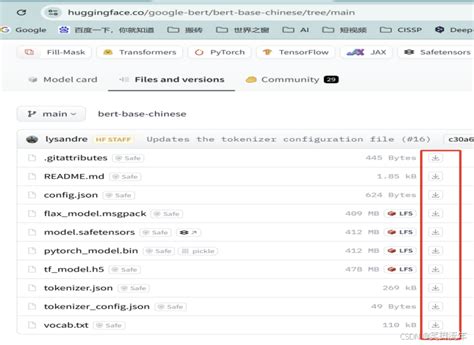 hugging face大模型本地调用 huggingface模型下载到本地后如何加载 csdn博客