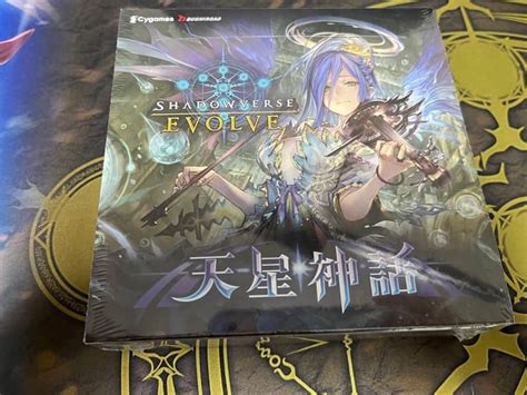 水野夏子さんのインスタグラム写真 水野夏子instagram「本日発売！ 天星神話 発売おめでとうございます☺️ 私の大好きなコード