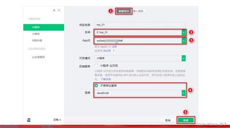 微信原生小程序开发微信小程序原生方法写在哪里 Csdn博客