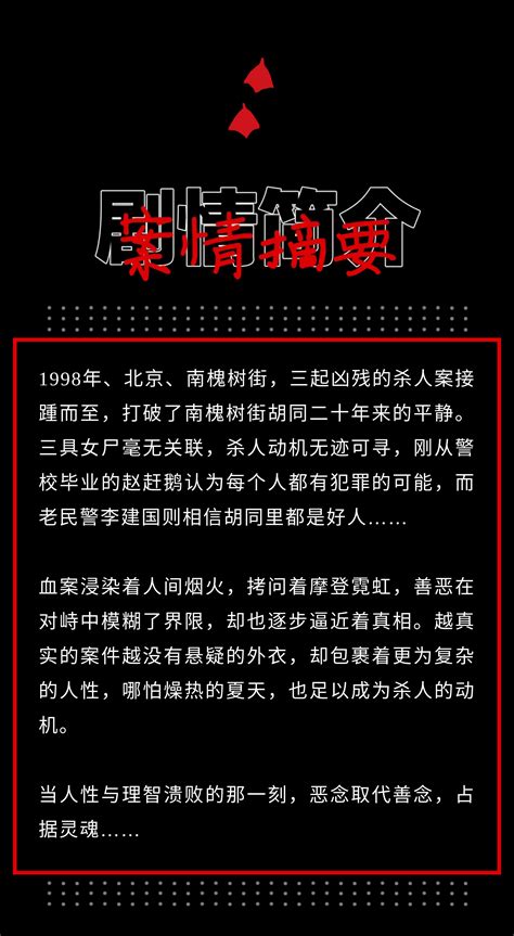 2023全景沉浸互动剧场大真探赵赶鹅天津站门票 时间票价 在线选座 看看票务