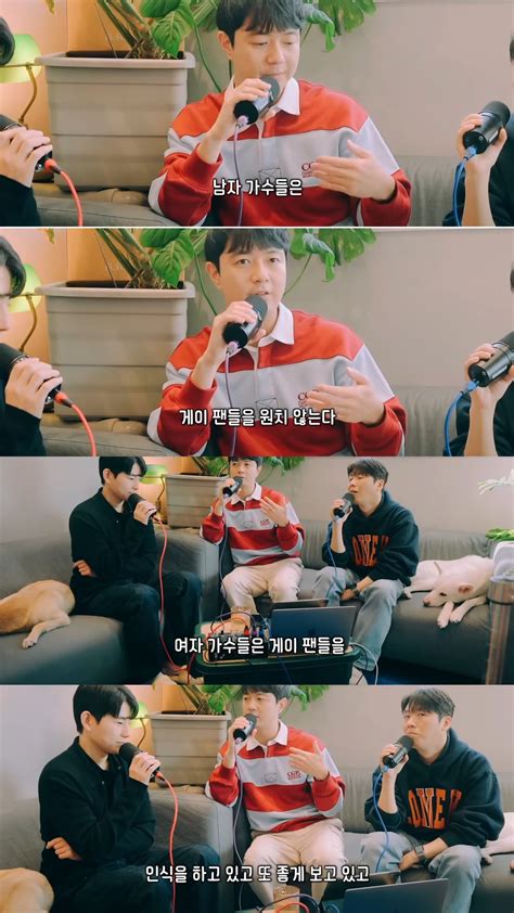 게이들은 왜 여자가수를 더 좋아할까 악플달면 쩌리쩌려버려 ＊여성시대＊ 차분한 20대들의 알흠다운 공간