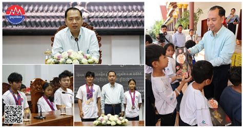 ឯកឧត្តម នេត្រ ភក្ត្រា អញ្ជើញជួបសំណេះសំណាល ជាមួយក្រុមកីឡាករ កីឡាការិនី និងអាណាព្យាបាល