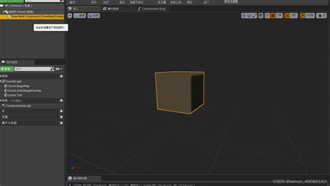 Ue4绘制立方体ue4纹理立方体的制作 Csdn博客