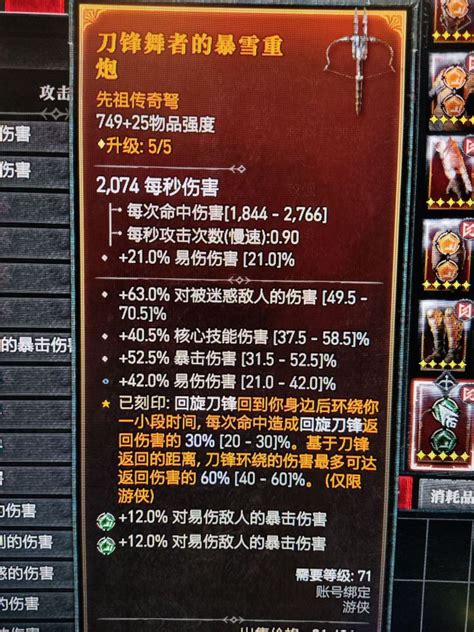 求大佬指点 Nga玩家社区