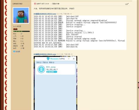 Radmin VPN Cannot Connect In China Radmin VPN Cannot Connect In China