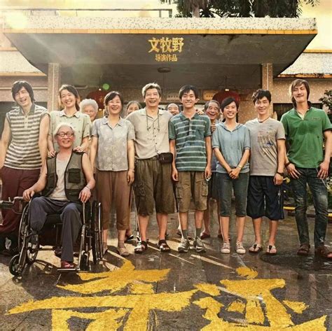 众星云集！易烊千玺带《奇迹笨小孩》登陆北美影院！文牧野导演景浩票房电影