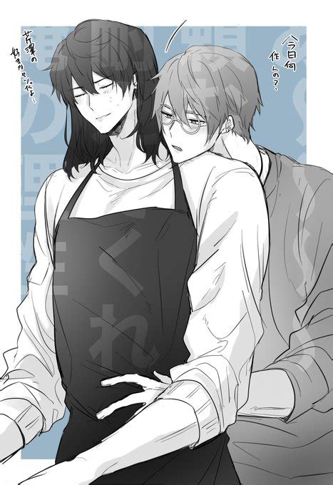 この後めちゃくちゃに泣かされる草芹 Amataあまた さんのマンガ ツイコミ仮