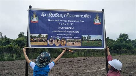 ພາກວິຊາລ້ຽງສັດ ແລະ ການປະມົງ ພາກວິຊາ ລ້ຽງສັດ ແລະ ການປະມົງ Facebook