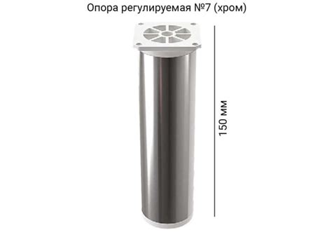 Опора кухонная регулируемая 100 мм – купить в Краснодаре недорого ...