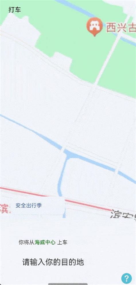 纯血鸿蒙app实战开发——底部抽屉滑动效果案例 知乎