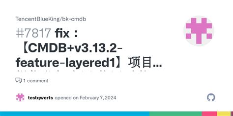 Fix：【cmdbv3132 Feature Layered1】项目 操作没有‘启用停用功能 · Issue 7817