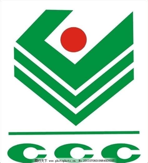 义乌国际商贸城标志图片 企业LOGO标志 标志图标 图行天下素材网