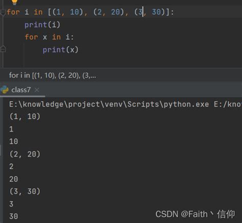 python中for循环和while循环 python for循环 while CSDN博客