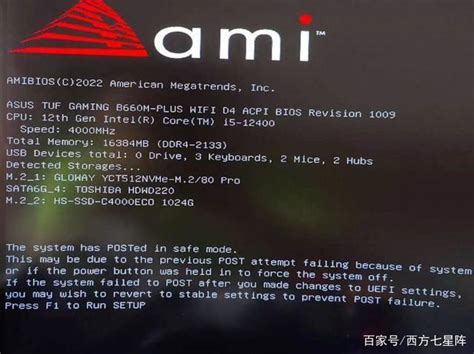 【转】 轻松上3200！金百达ddr4 2666内存超频手记 哔哩哔哩