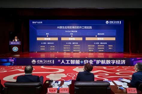 “ai ”让软件研发更高效更安全 夜雨聆风