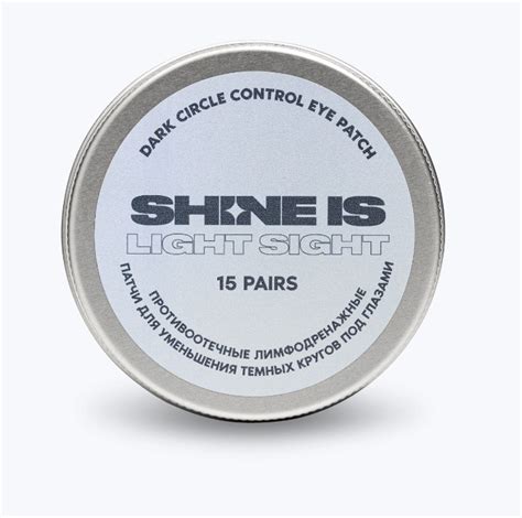 Противоотечные патчи для уменьшения темных кругов под глазами Shine is ...