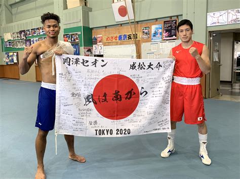【東京五輪・動画】ボクシング代表にたくさんの応援メッセージ！ 日本ボクシング連盟
