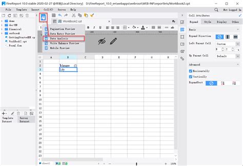 Report Button Widget Finereport Help Document