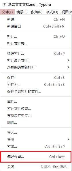 typora PicGo Core smms上传图床 picgo core下载 CSDN博客