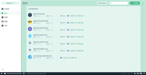 Vue进阶——vue Clivue2 Node版本要求 Csdn博客