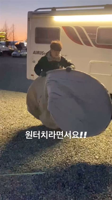 Babacamping 캠핑카 캠핑 캠핑소통 새로 장만한 텐트 오늘 처음 개봉합니다~ 원터치라서 한번에 짠~~하고 펴질거라는 상상은 넣어둬 New