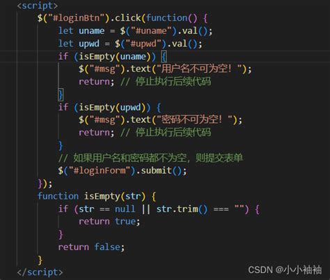 html实现简单的登录界面 html登陆界面代码 csdn博客