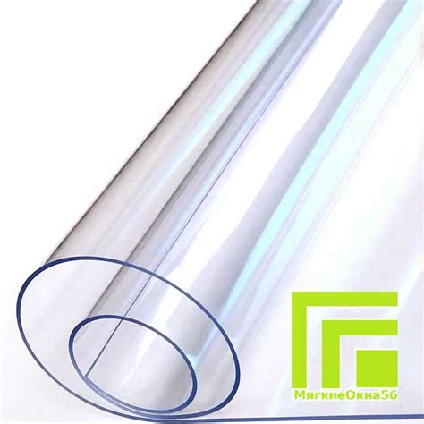 Пленка ПВХ для мягких окон в Оренбурге