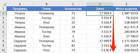 Как объединить две таблицы Excel в одну ЭКСЕЛЬ ХАК онлайн академия