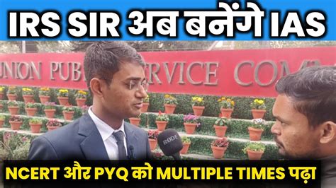 Upsc Interview 2023 Real Upsc Interview 2024 Ias Interview At Upsc Bhavan Youtube