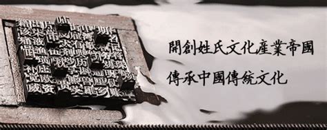 供奉家谱中华民族的优良民俗传统 知乎