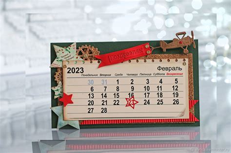 Открытки С Праздником в интернет магазине на Ярмарке Мастеров Открытки Москва доставка