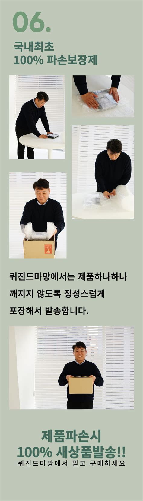 시라쿠스 메이플 4인조 그릇세트 25p 홈세트 빈티지 디저트접시 퀴진드마망상품상세동원몰