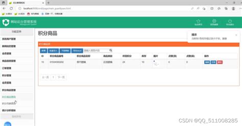 nodejs vue＋python＋php＋微信小程序 安卓 眼镜店管理系统的设计与实现 毕业设计 lorush虚拟眼镜试戴小程序开源代码