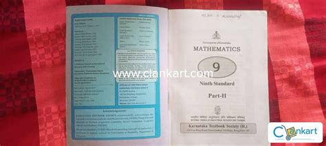 Buy Mathematics Part 2 Textbook Book In Excellent Condition At