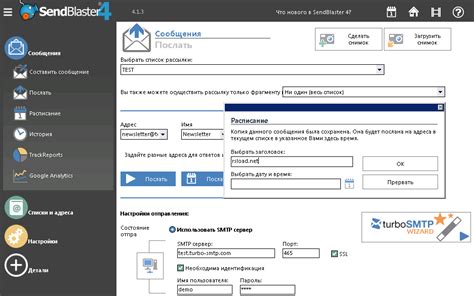 Скрипт для рассылки писем на Email Скрипт рассылки писем по Email Selenium Python