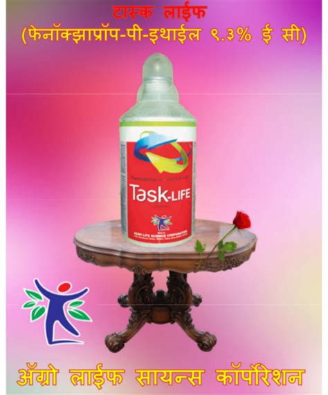 Selective Herbicide At ₹ 265bottle In Bargarh Id 20544887548
