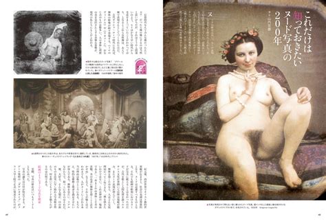芸術新潮 新潮社