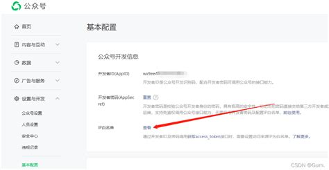 C 网页调用微信扫一扫 微信js Api Jdk如何用c实现扫二维码跳转网页的代码 Csdn博客