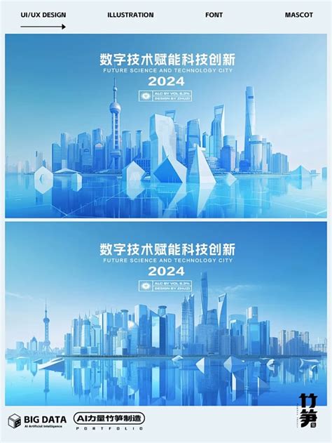 Aigc】运用技巧设计了b端科技海报设计 花瓣网