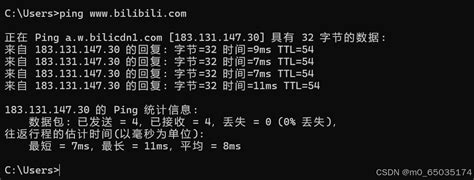 打开cmd的几种方法和常见dos命令进入dos命令 Csdn博客