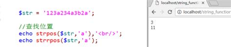 【php】字符串and数组 php 字符串数组 csdn博客