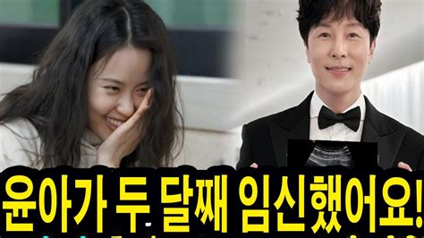 신랑수업 마지막회 눈물이었다 동완씨가 아빠가 되었다는 사실에 기쁨을 표했습니다윤아가 두 달째 임신했어요 동완은 행복에