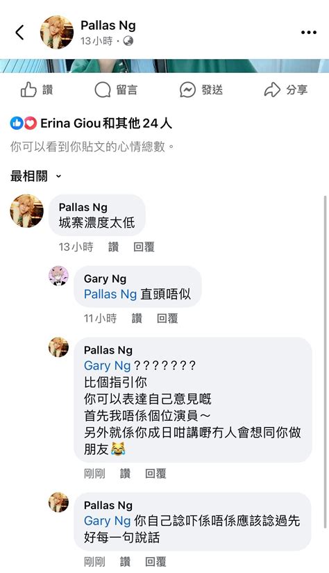 其實呢我自己知自己出信一唔似（影版） 漫畫版先係我舒適圈 我一個出左二次元12年嘅人 今日第一次出三次元人物其實有冇必要咁樣 如果有啲人覺得
