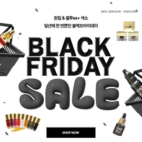 뷰티맨이야 크레이지015아이큐라미스트속눈썹영양제반영구속눈썹왁싱smp재료각종미용기기 안녕하세요 뷰티맨이야 입니다 😀 여러 시술 없이 쉽고 간편하게 잔흔제거