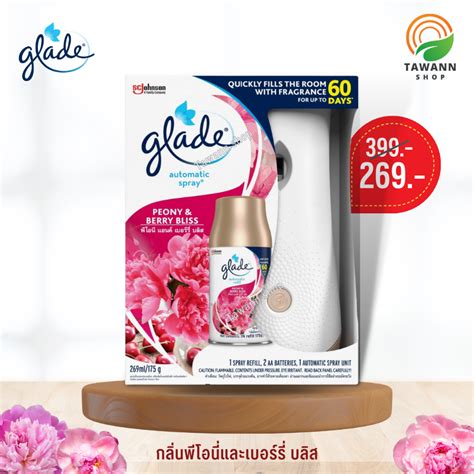 Glade Automatic Spray Air Freshener เครื่องพ่นสเปรย์ปรับอากาศอัตโนมัติ กลิ่นพีโอนี่และเบอร์รี่